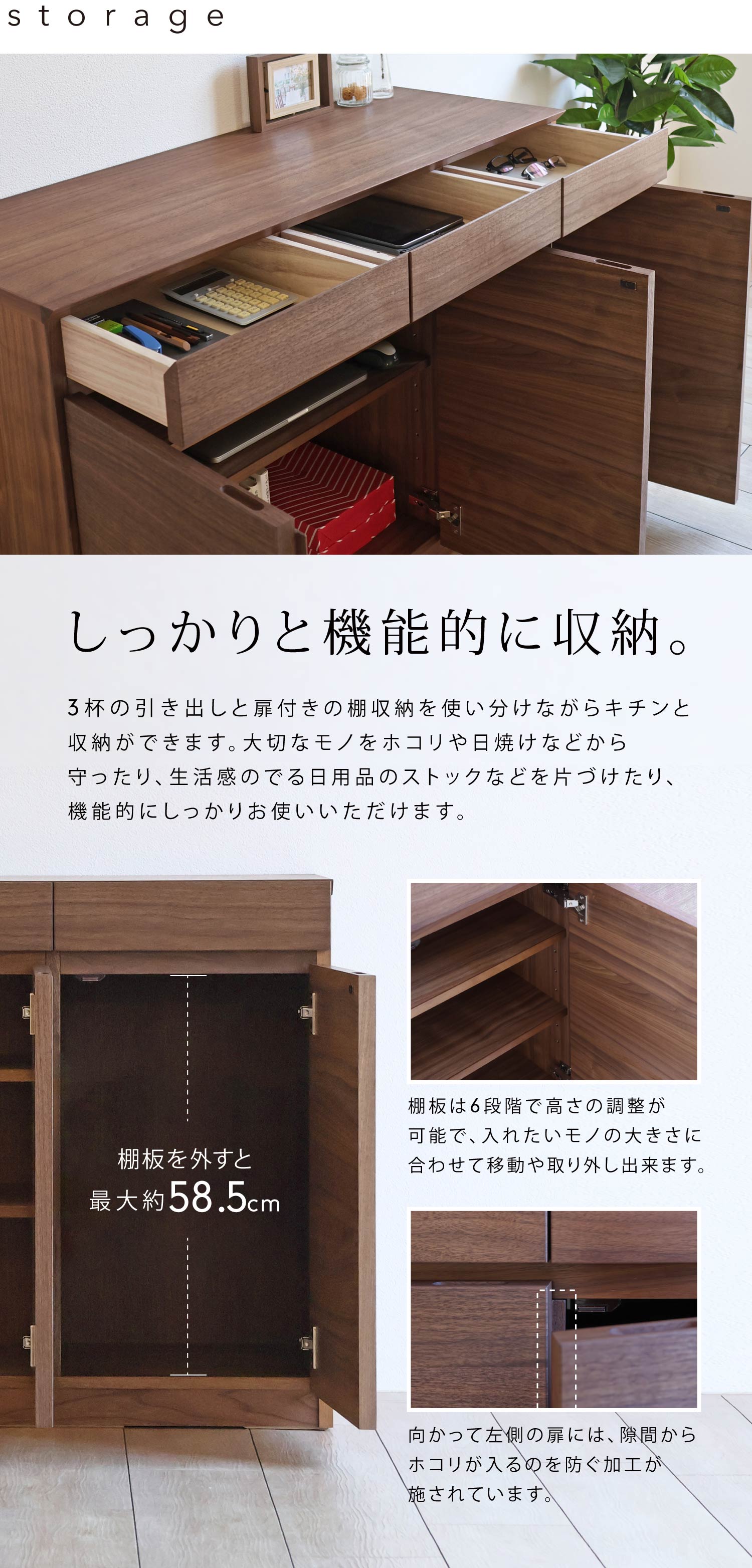 ウォールナット サイドボード[BV-111]：ダイニングテーブル専門店[木蔵]